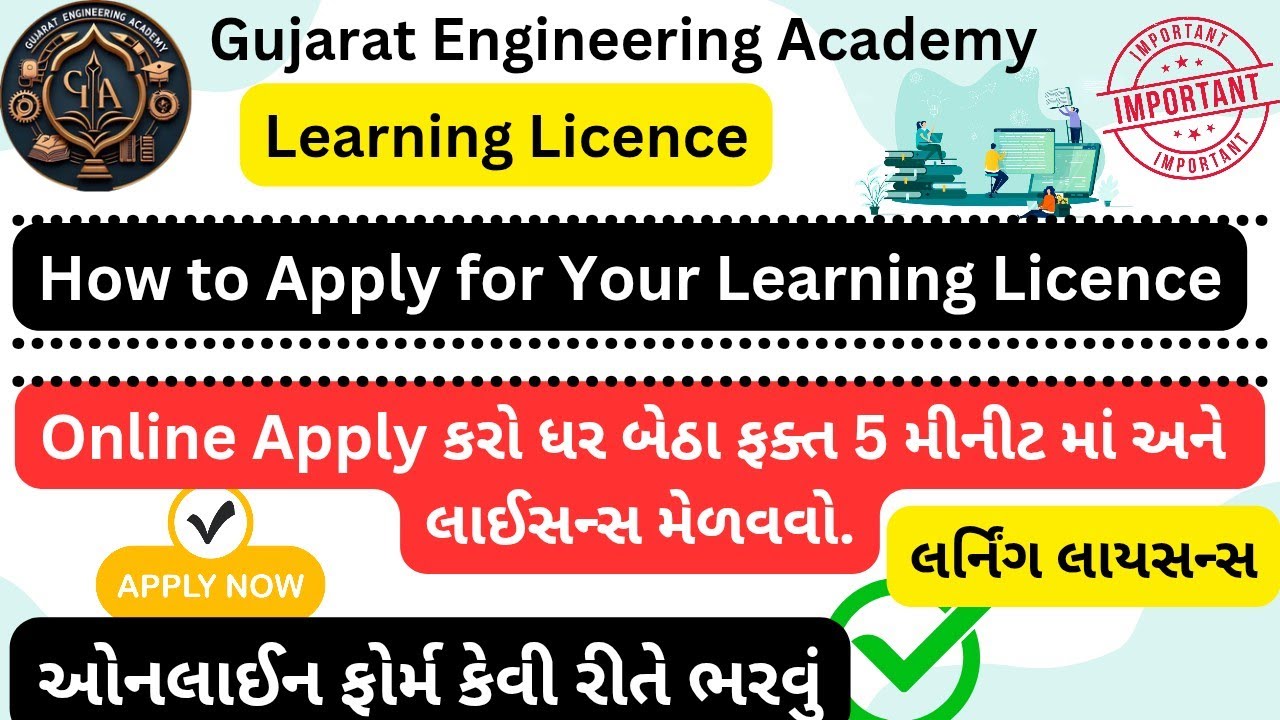 "How to Apply for Your learning licence | Simple Method👍 | A Step-by ...
