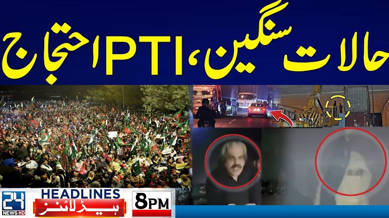 Another Twist In PTI Protest - Islamabad Updates - 8pm News Headlines ...