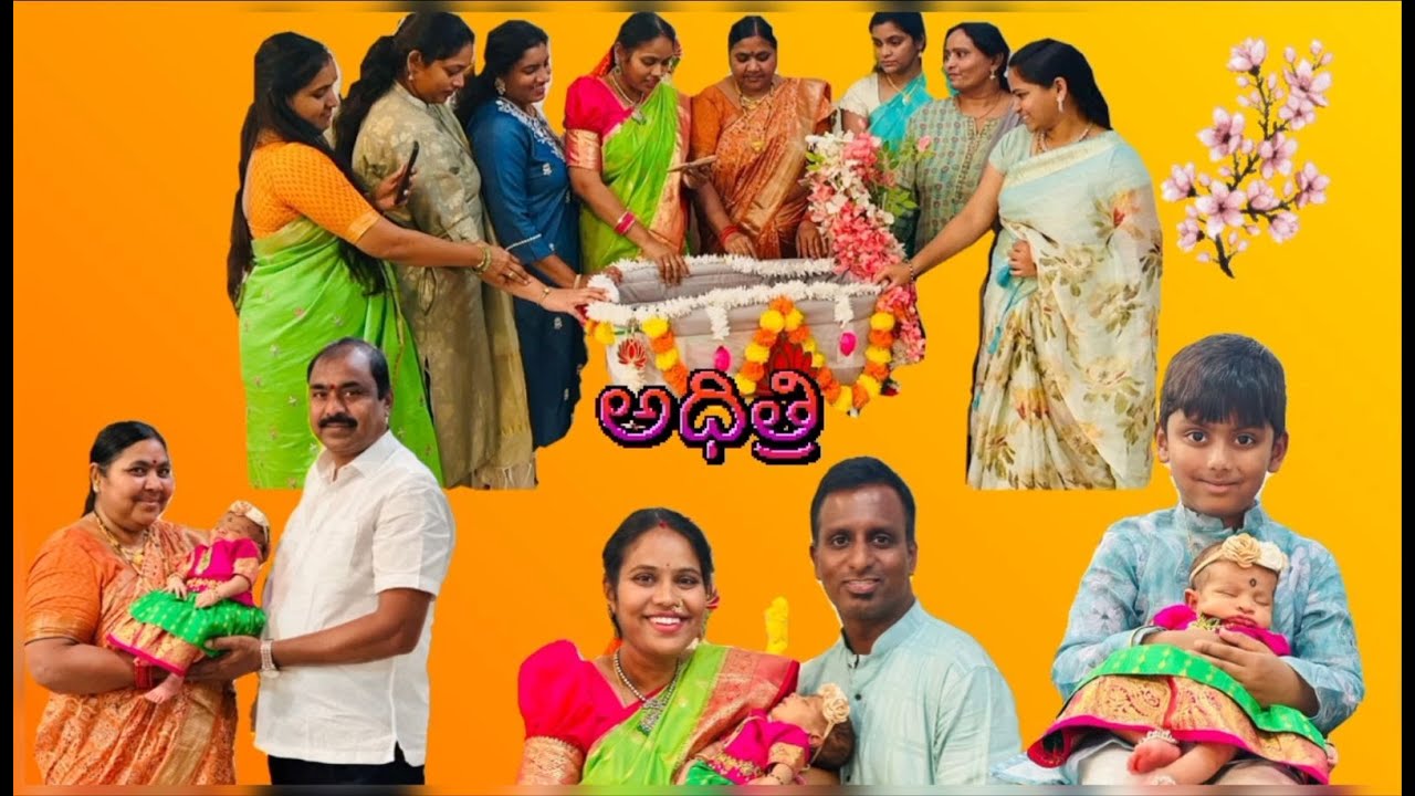 Adithri's Uyyala function in America || First function || - YouTube