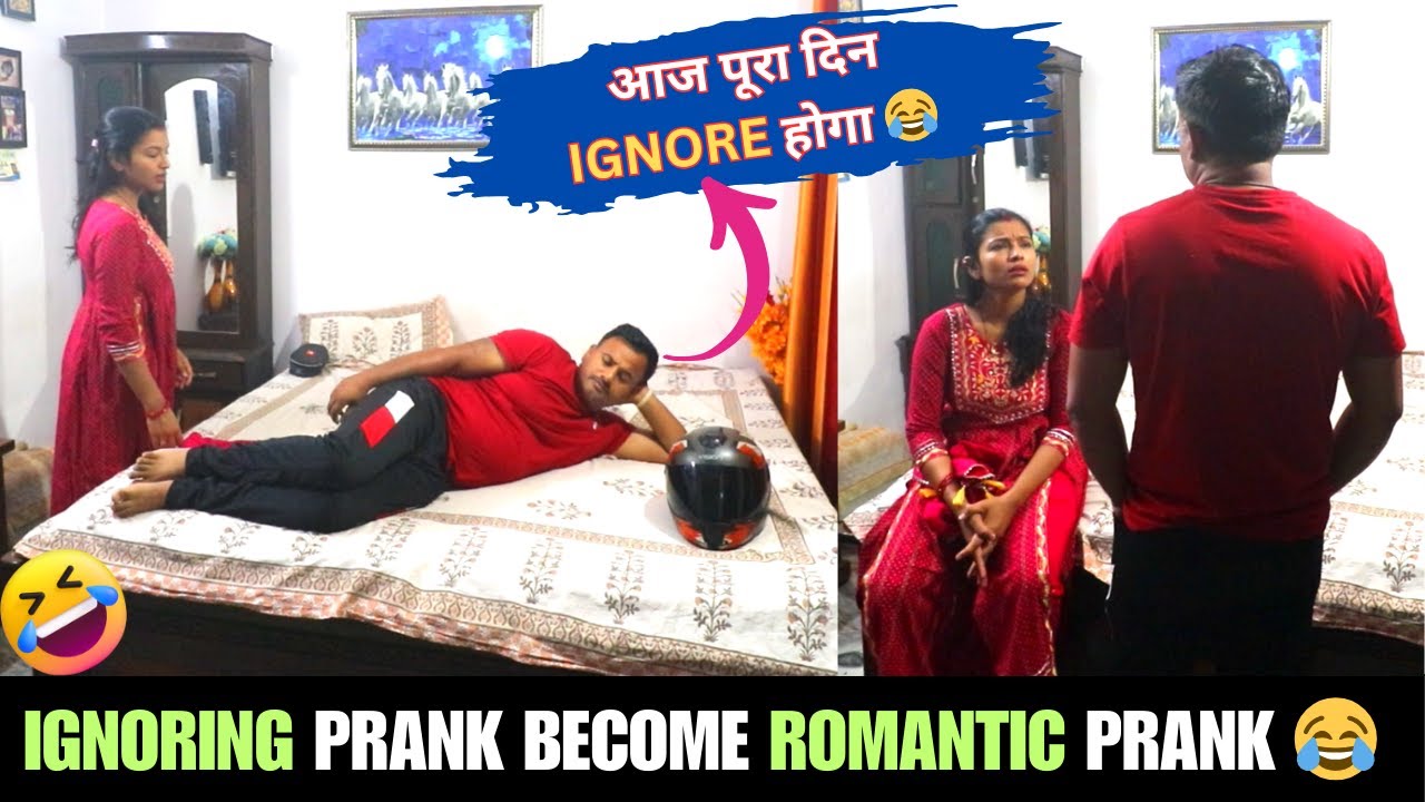 Ignoring Prank Become Romantic Prank 😂 II Prank On Wife 😜 II Arti Daksh ...