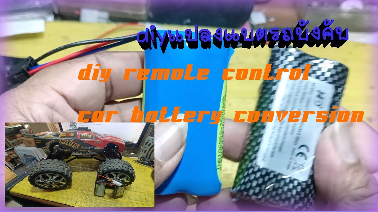 diy remote control car battery conversion /diyแปลงแบตใส่รถบังคับ / RC ...