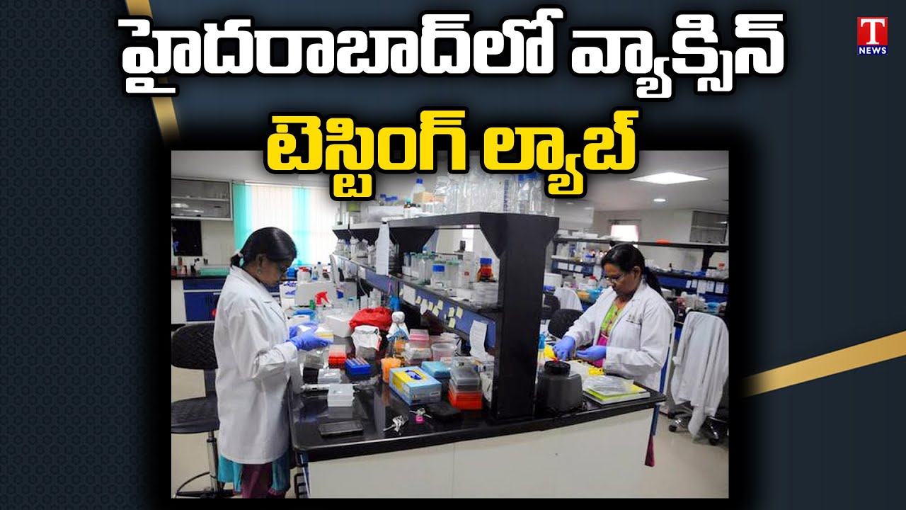 Govt Notifies NIAB As Central Drugs Laboratory For Testing COVID-19 ...