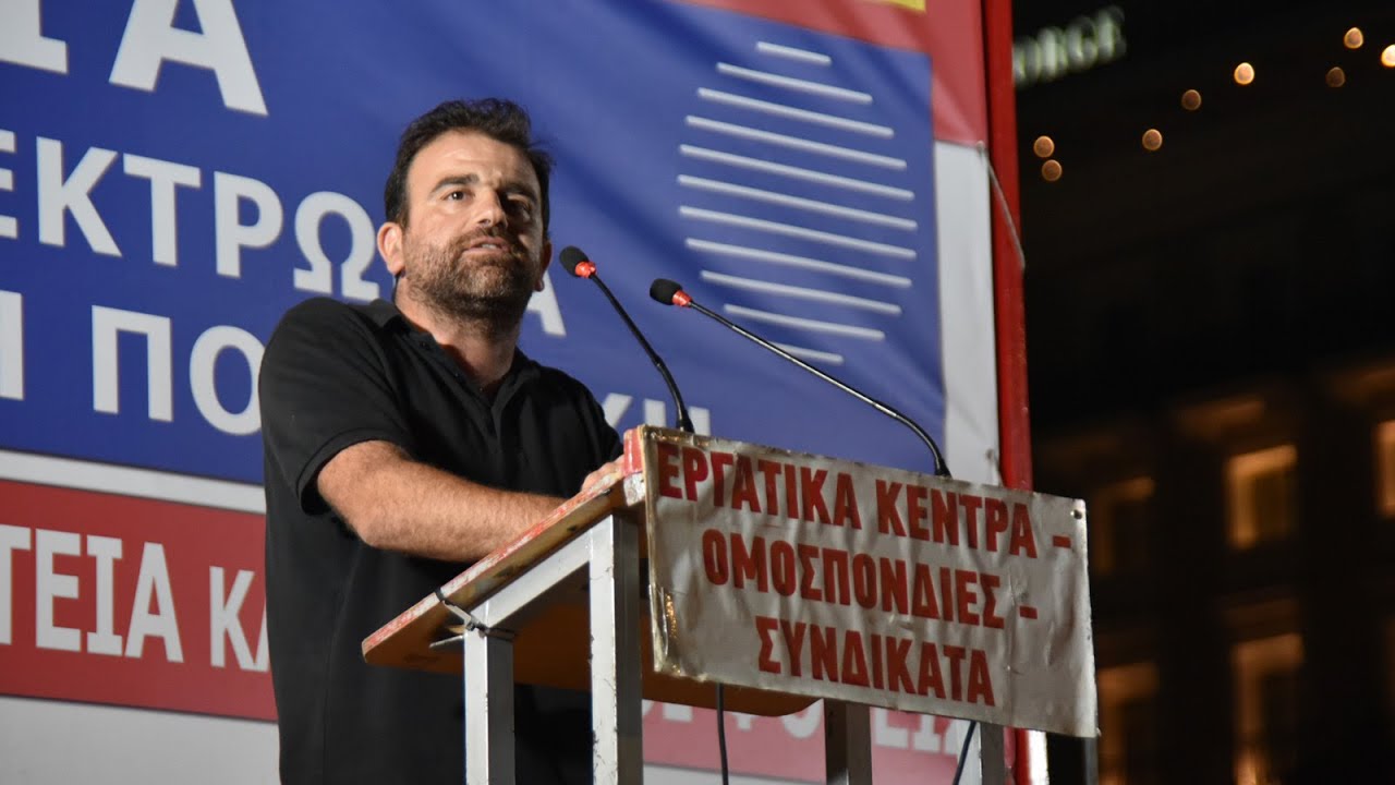 Γ.Στεφανάκης | Συλλαλητήριο στο Σύνταγμα - YouTube