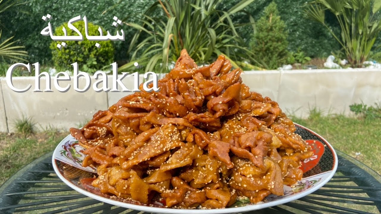 chabakia mkharka / شباكية رائعة و هشيشة معلكة بمكونات مضبوطة 👌وأسهل ...