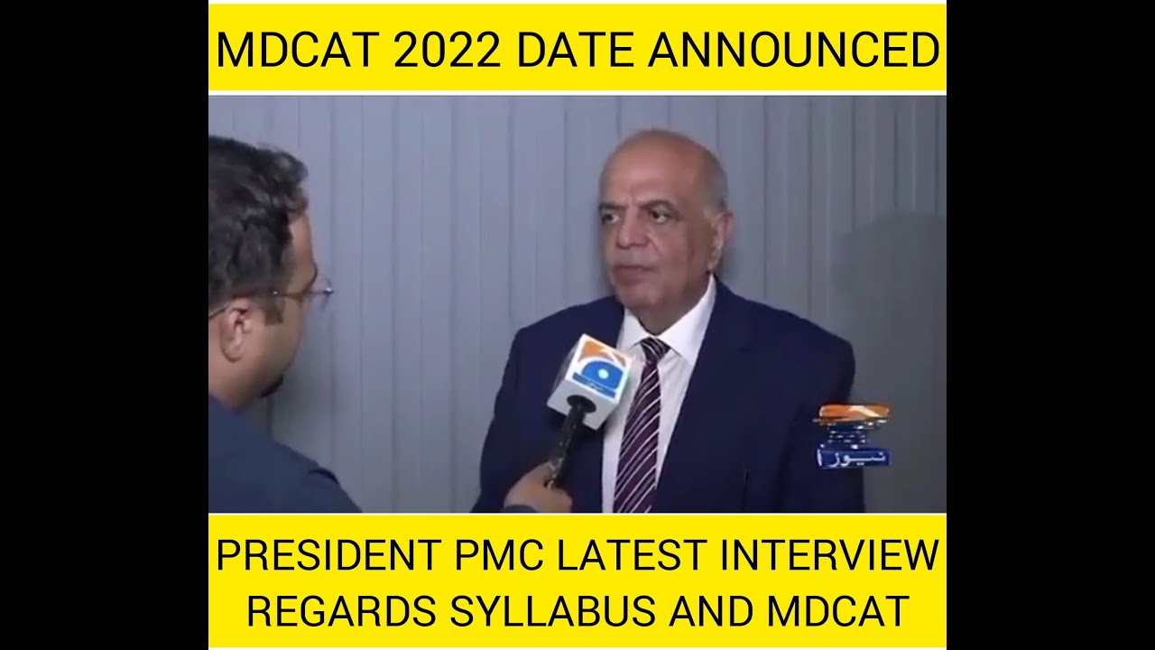 Breaking News | MDCAT 2022 Date Announced | President PMC Interview ...