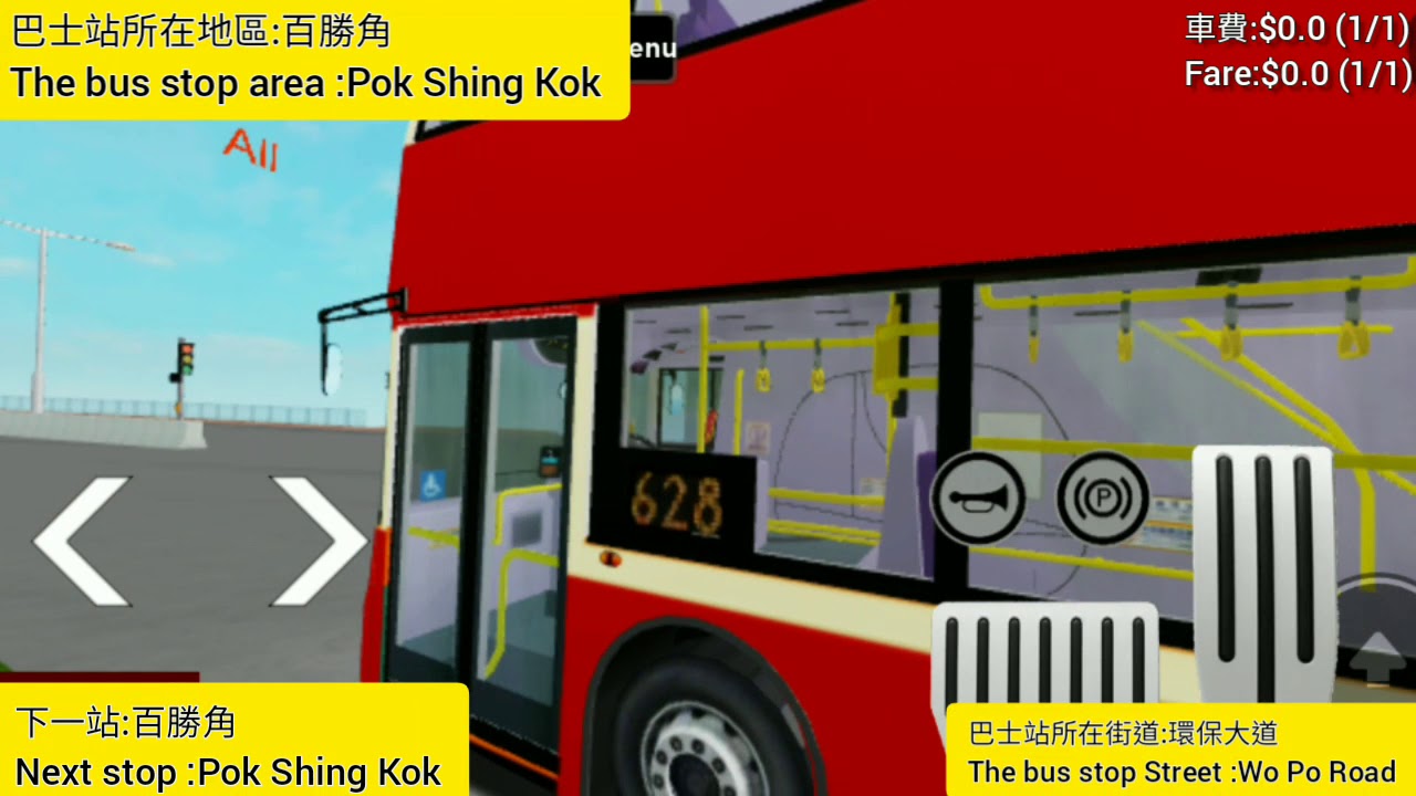 Roblox CTB 628 非專利 將軍澳站-TVB 電視廣播城 - YouTube