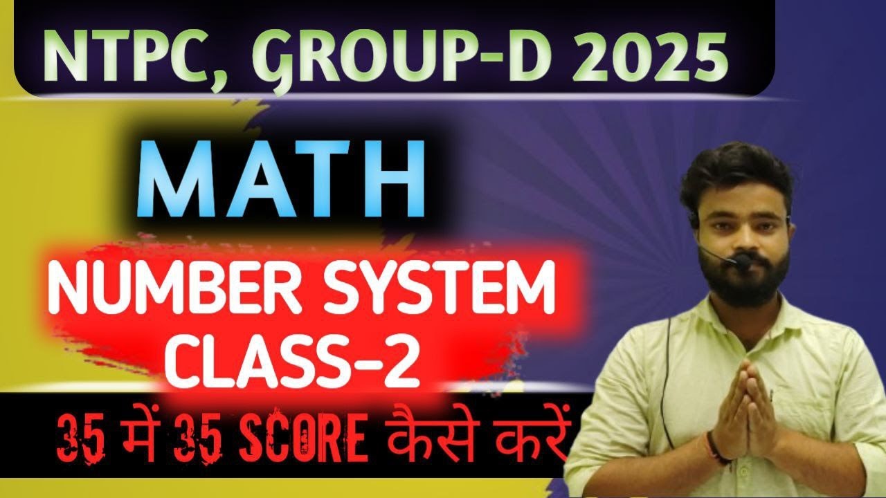 NUMBER SYSTEM CLASS-2 BEST SOLUTION OF PREVIOUS YEAR QUESTIONS - YouTube