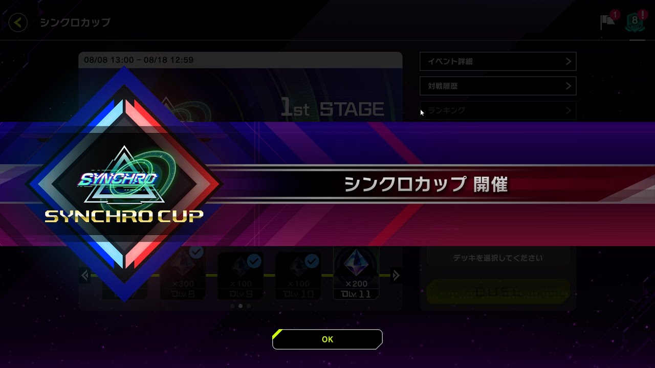 最強デッキを探そう - YouTube