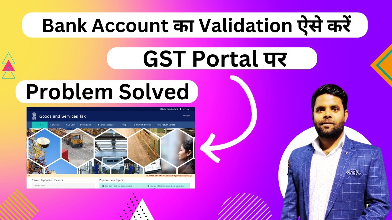 Bank account validation problem solved on GST portal | Bank account ...