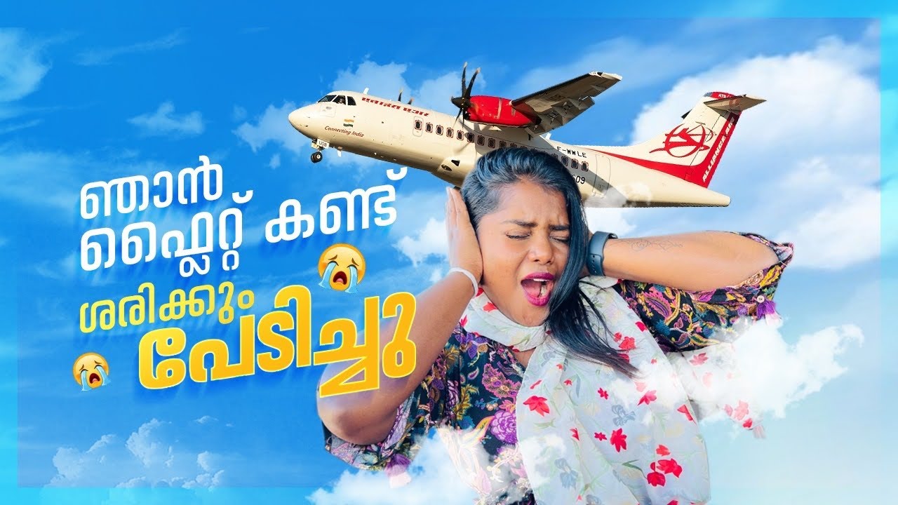Njan flight ️ kandu sherikum pedichu !! 😭😭 | My return flight to ...