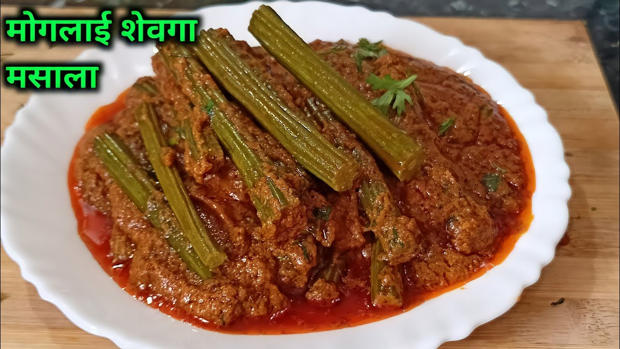 शेवगा शेंग भाजी | shevga sheng bhaji | shevga masala recipe marathi ...