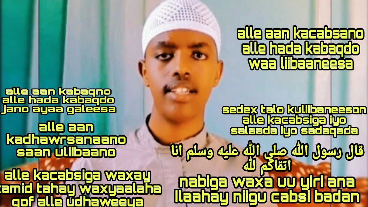 fadliga sadaqada - YouTube