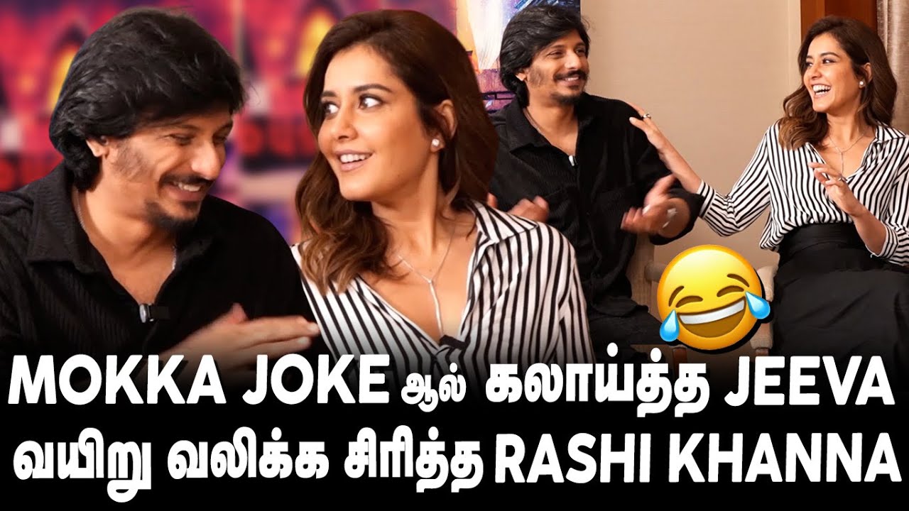 ராஷியா தமிழ்ல பேச சொன்னா🤣 அலப்பறை தான் Jeeva Rashi Khanna Fun Filled Interview Aghathiyaa Team ...