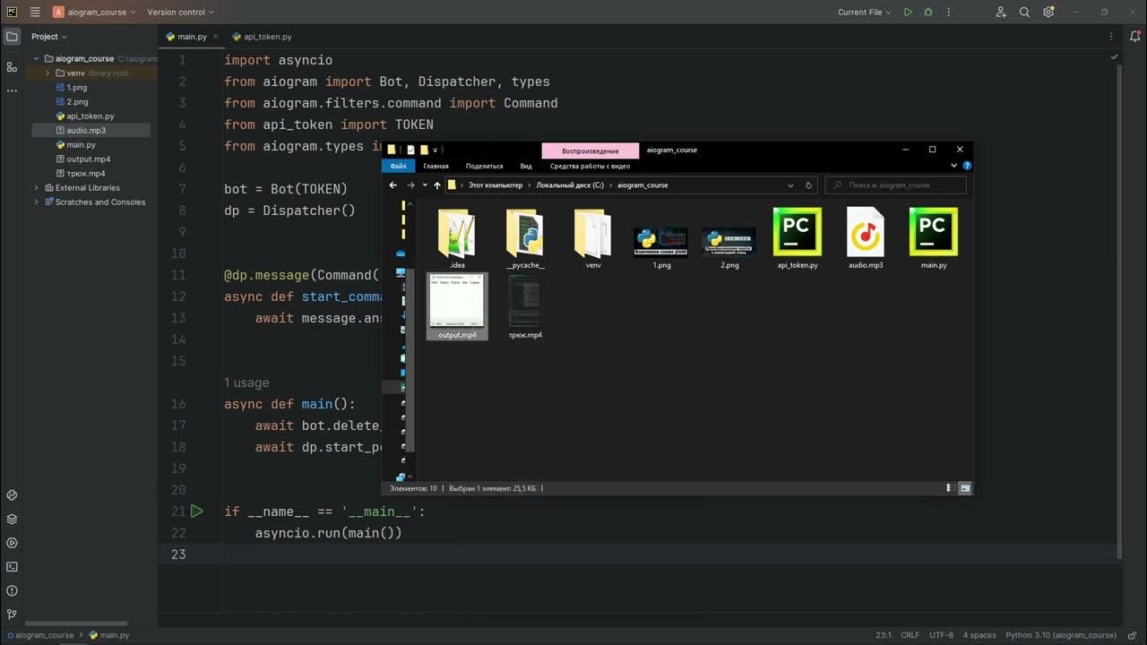Урок 12 Курс по Aiogram 3:Отправка видео кружков - YouTube
