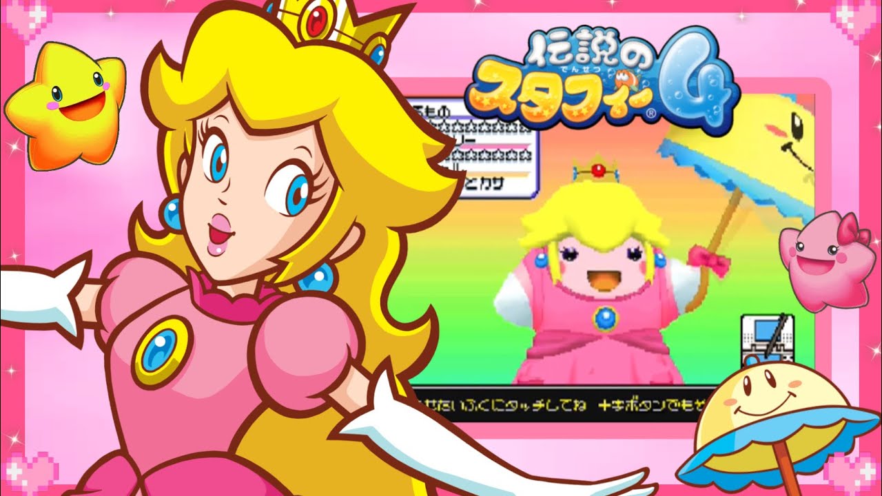 💗 densetsu no stafy 4 (Princess Peach Outfit) 💗 - YouTube