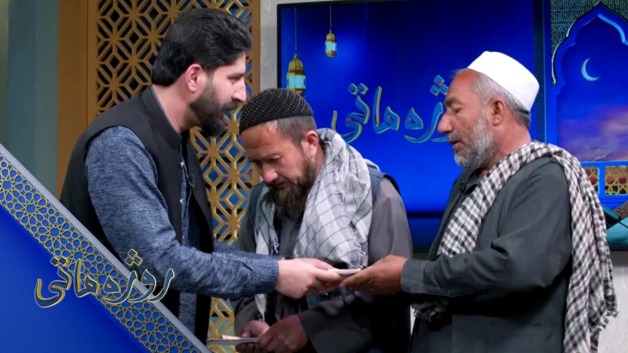 Rozha Mate With Faridullah Mohammadi | روژه ماتی له فریدالله محمدي سره ...