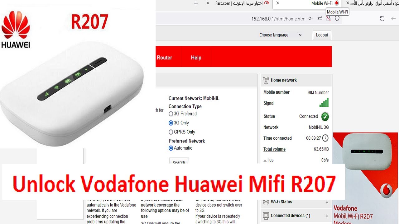 طريقة تشغيل الراوتر على كل الشبكات Vodafone Huawei R207 - YouTube