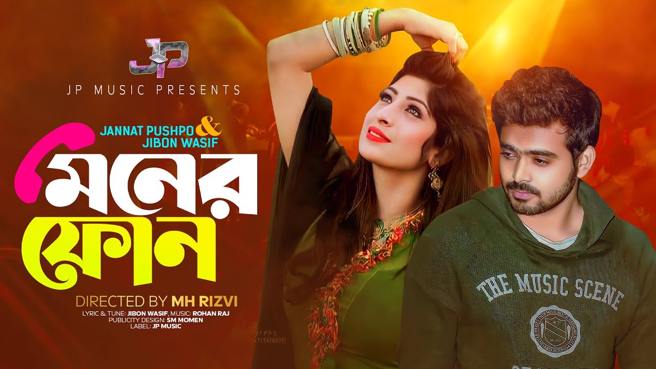 Moner Phone | Jannat Pushpo | Jibon Wasif | Rohan Raj | MH Rizvi ...