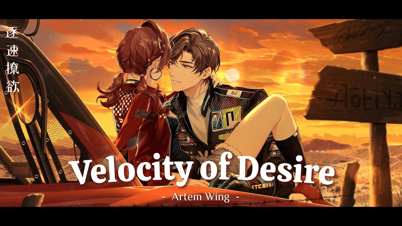 [Vietsub] Artem Wing SSR | Velocity of Desire • Trục Tốc Liêu Dục ...