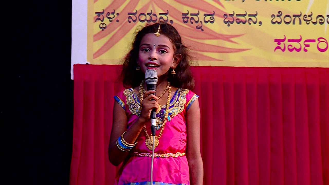 Sampige Marada Karaoke - By Harshitha B. , student of Smt. Rekha G ...
