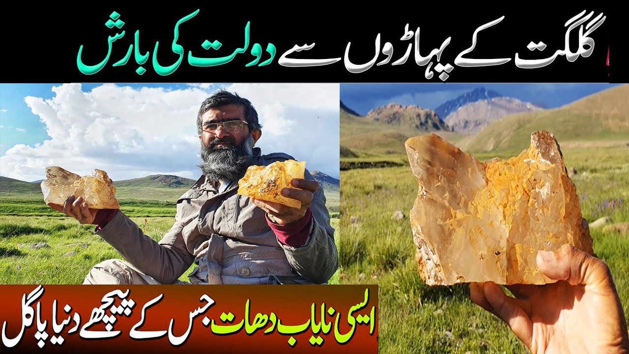 Hunting Gemstones in Pakistan | Gems of Hope| Mining stones worth ...