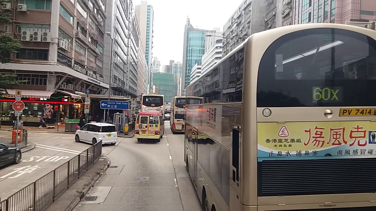 KMB 36A AVBW18 MG1779 梨木樹→長沙灣(深旺道) - YouTube