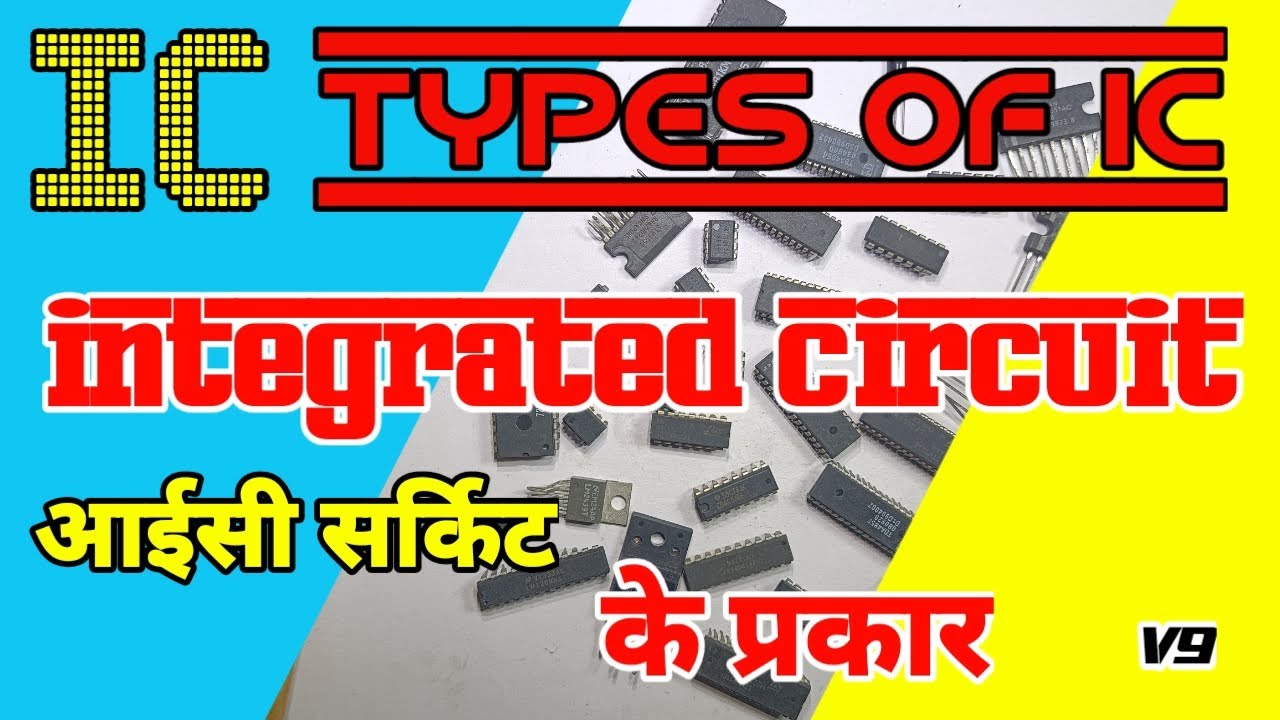 2025 Integrated circuit | IC Kya Hota Hai | Types of ic | Semiconductor ...