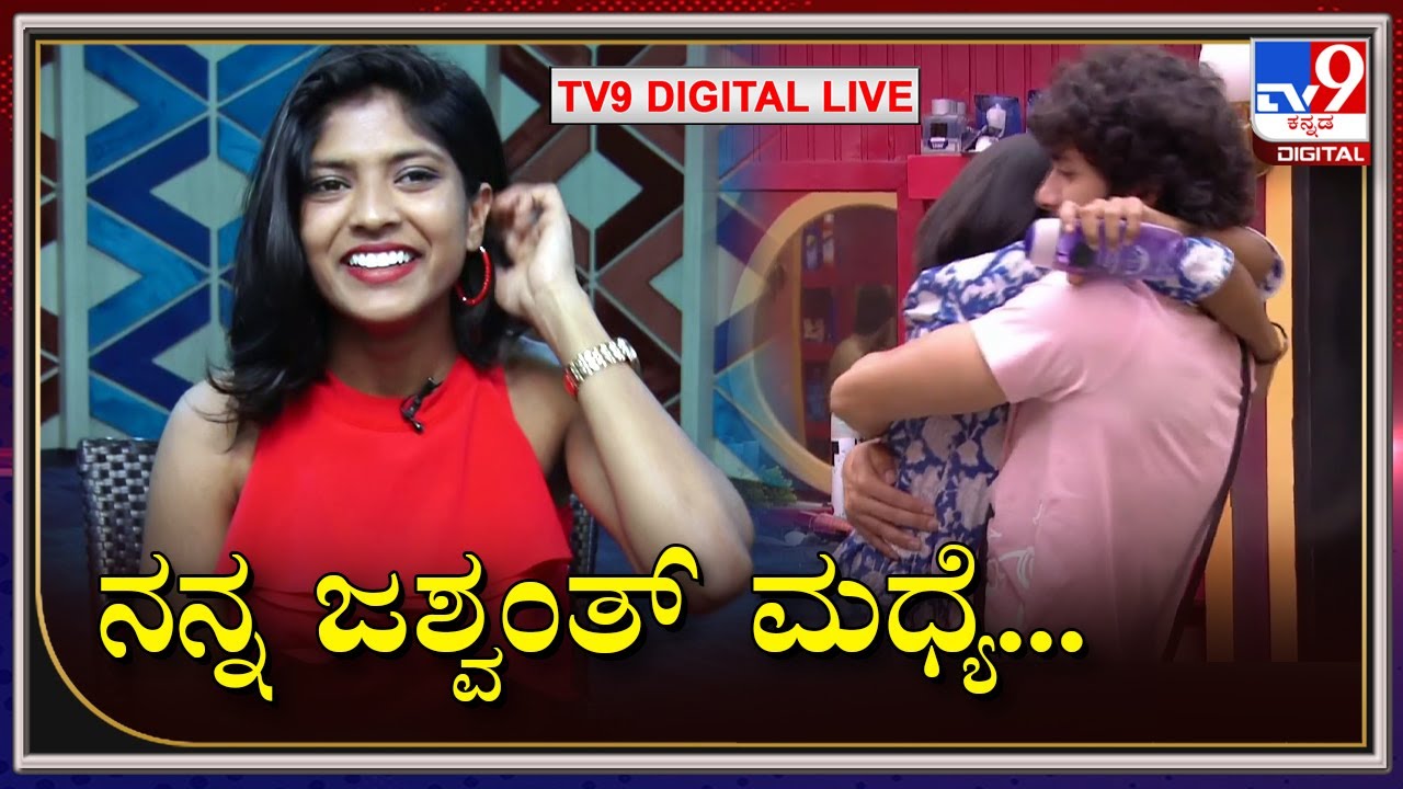 BBK OTT: ನಂದು-ಜಶ್ವಂತ್ ಯಾಕಿಷ್ಟು ಕ್ಲೋಸ್, TV9 ಜೊತೆ Nandini Exclusive Talk | TV9 Kannada - YouTube