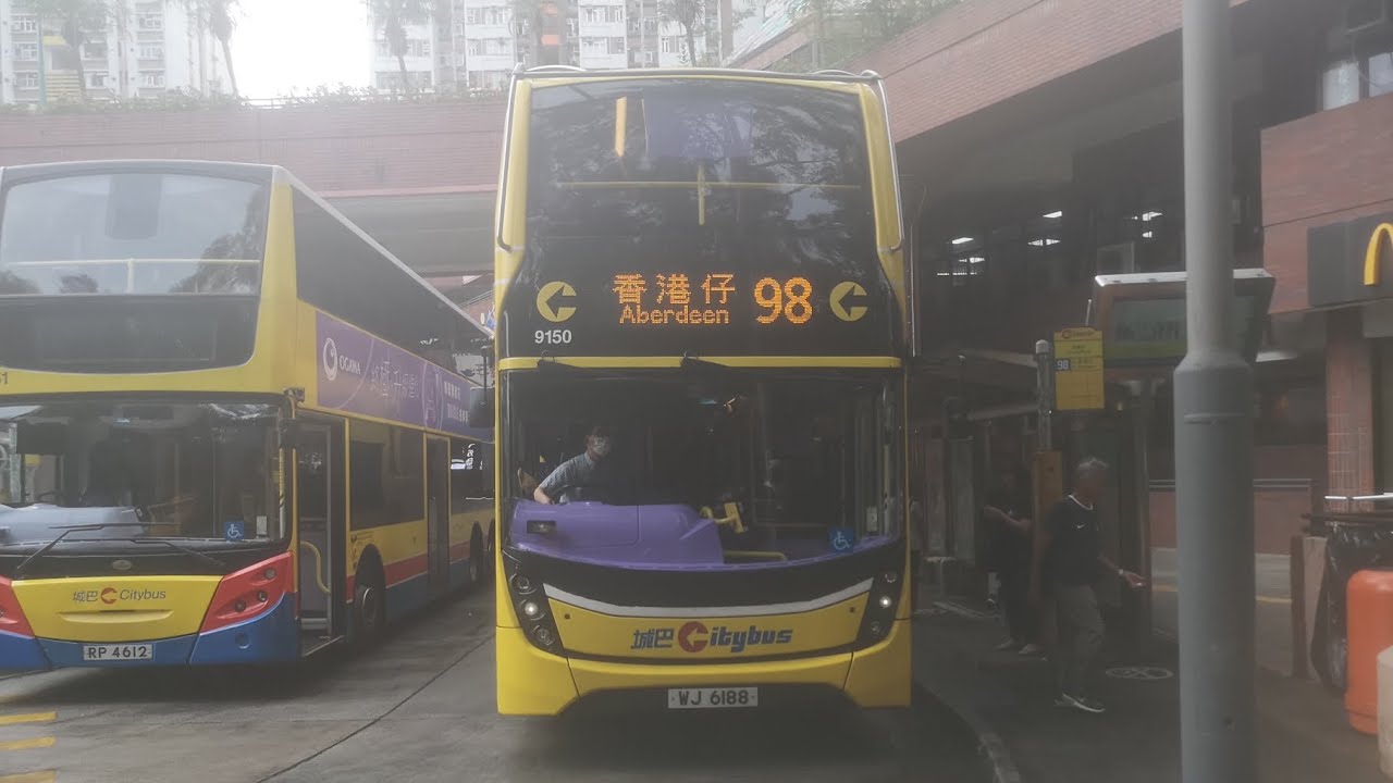[復古城巴] CTB 98 (利東邨Lei Tung Estate-香港仔(成都道)Aberdeen(Chengdu Road) - YouTube