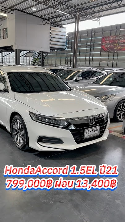 เข้าใหม่ Honda Accord 1.5EL ปี2021 799,000฿ โทร0659513374 #เพชรยนต์ ##hondaaccord - YouTube