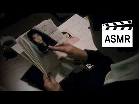 ASMR in Movies - Audition 1999 - YouTube