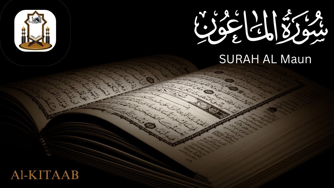 Surah AL Maun with english Translation - AL Kitaab #qurantilawat # ...