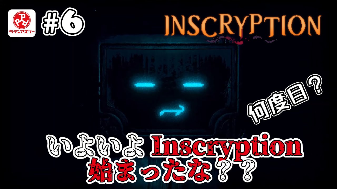 【1人ライブ】#6 Inscryption【デジタルゲーム】 - YouTube