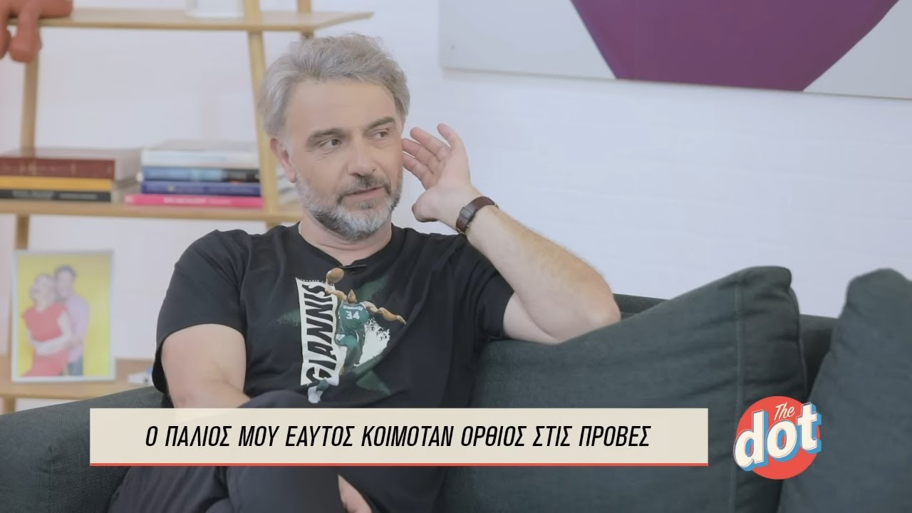Φάνης Μουρατίδης: "'Εχασα την αδερφή μου από μηνιγγίτιδα όταν ήμουν ...