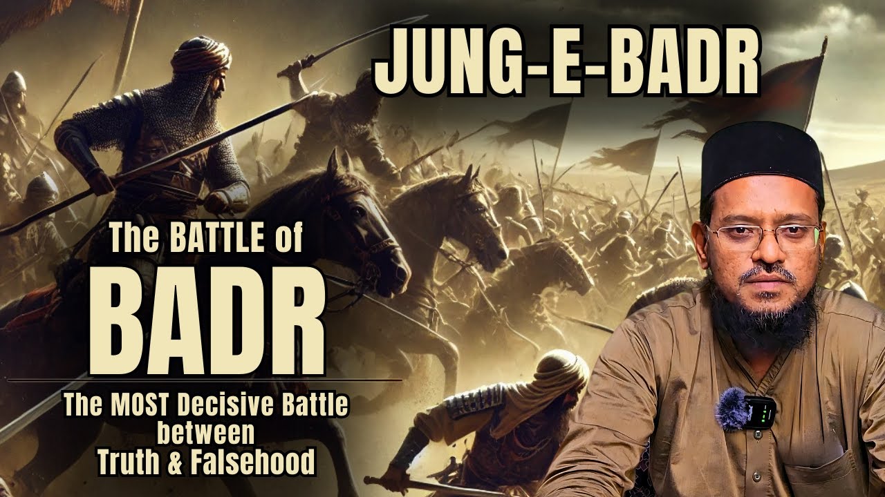 Jung E Badar Ka Waqia | Battle of Badr | Hazrat Moulana Hafiz Syed ...