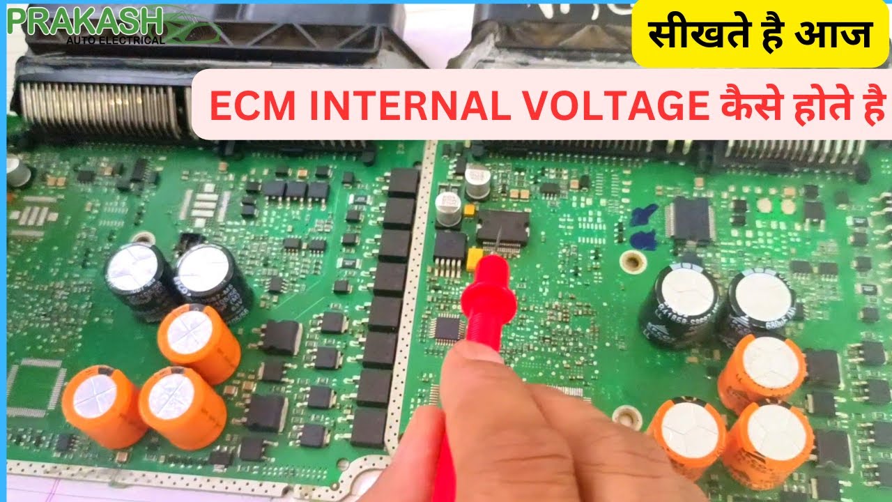 ECM INTERNAL VOLTAGE - YouTube
