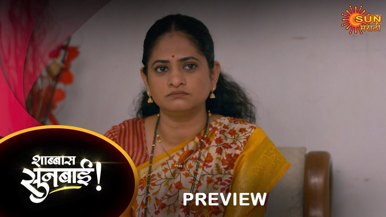 Shabbas Sunbai - Preview | 12-June-2023 | Full Ep FREE on SUN NXT | Sun ...