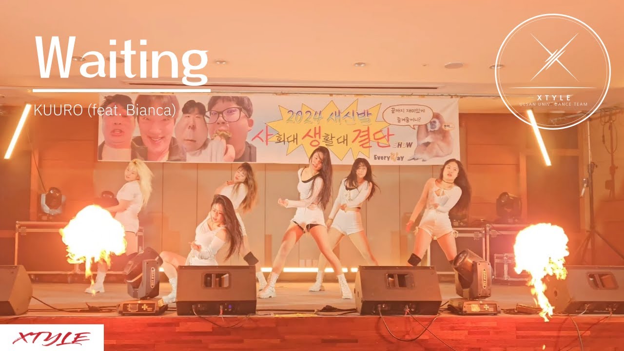 [XTYLE] Waiting_KUURO (feat. Bianca) /Dance cover. - YouTube