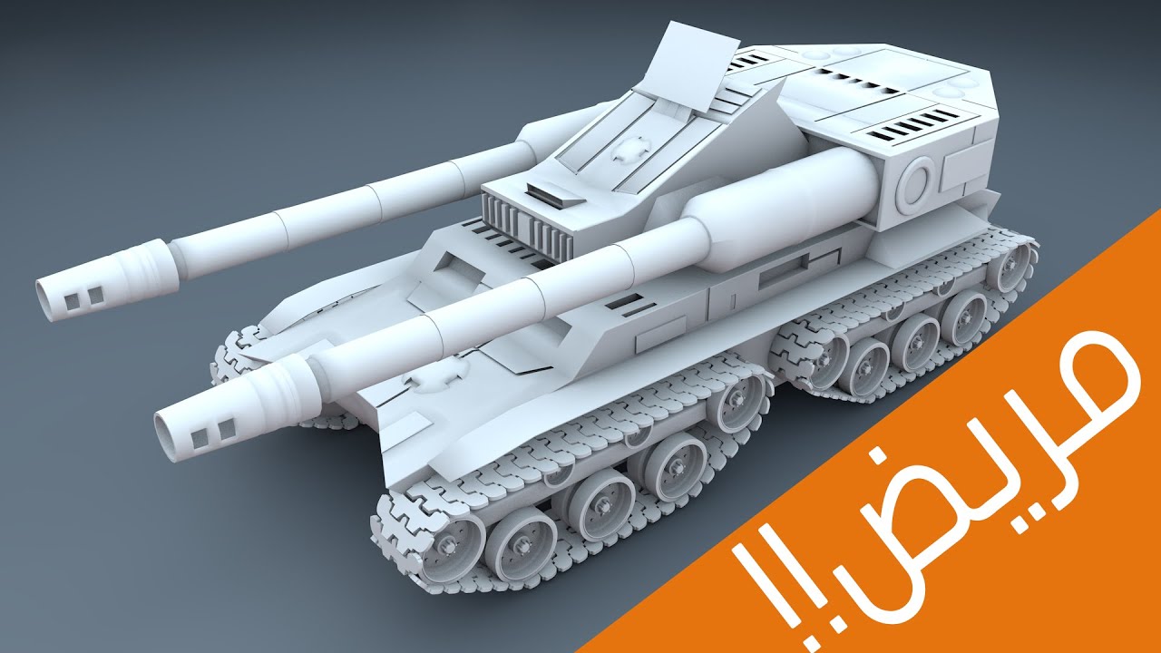 Overlord Tank modeling C4D مريض ؟ - YouTube