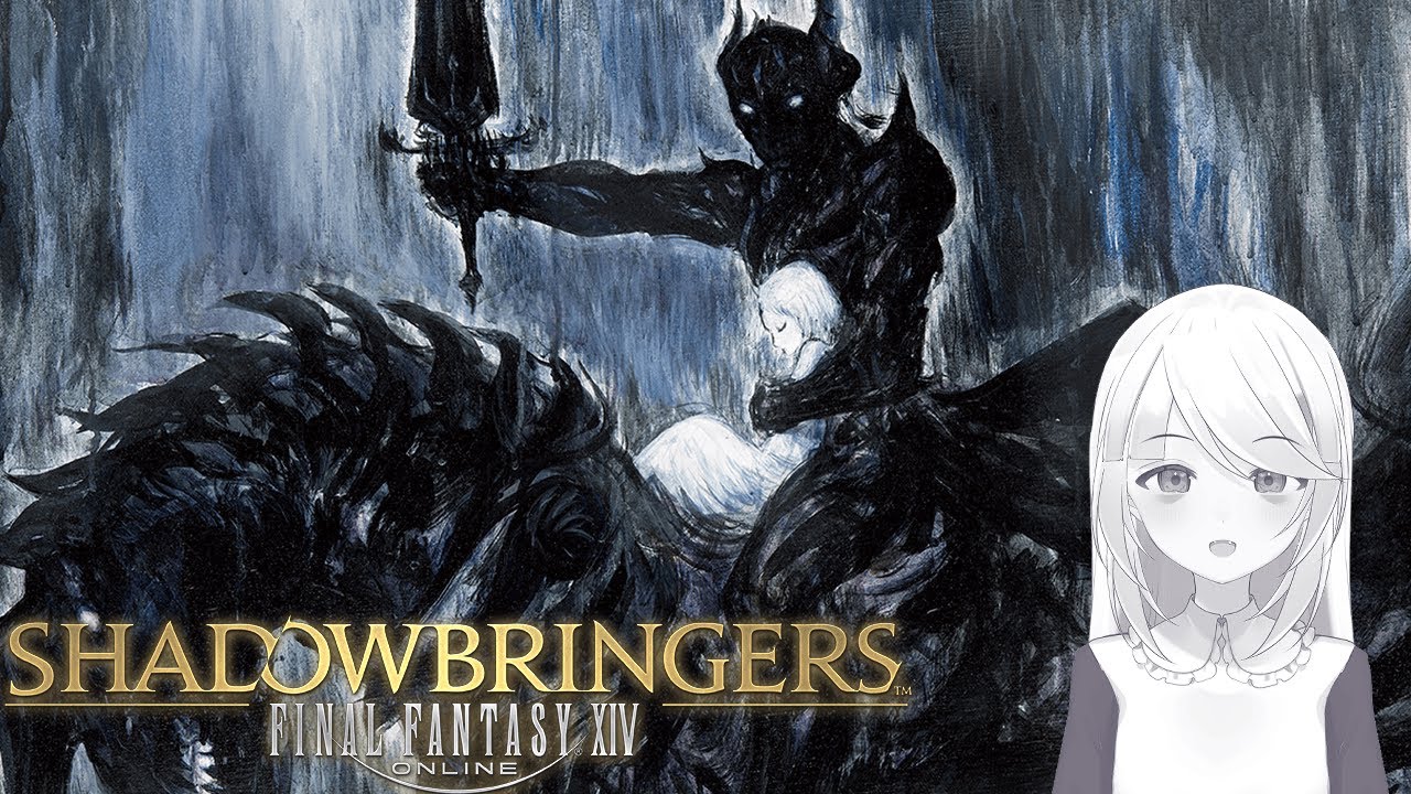 Bringer of Shadows [Final Fantasy XIV] (Guerilla Stream) - YouTube