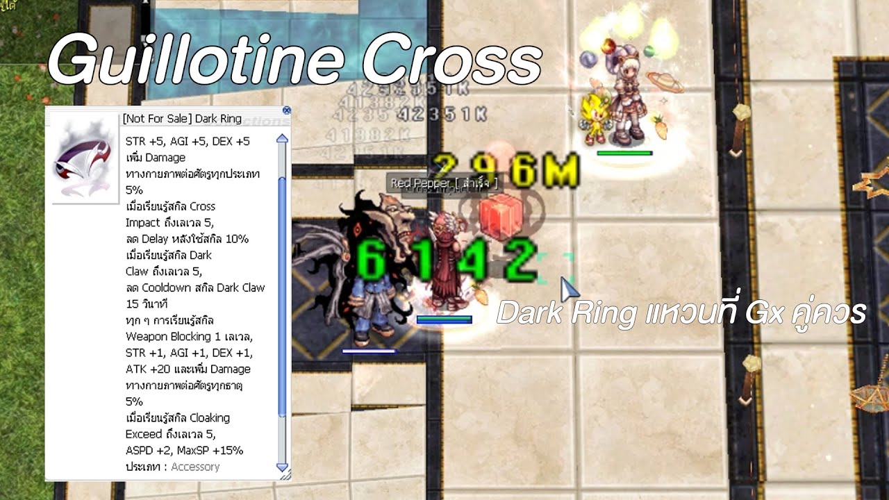 RO GGT - GX CROSS IMPACT RED PEPPER HARD MODE - 296M DAMAGE!! WITH NEW ...