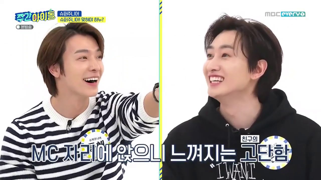 Super Junior Weekly Idol 490.bölüm [Türkçe Altyazılı][CC'yi açmayı ...