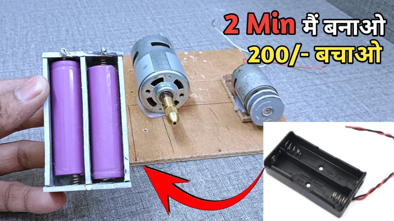 Make Lithium battery holder from pvc pipe How to make Lithium battery ...