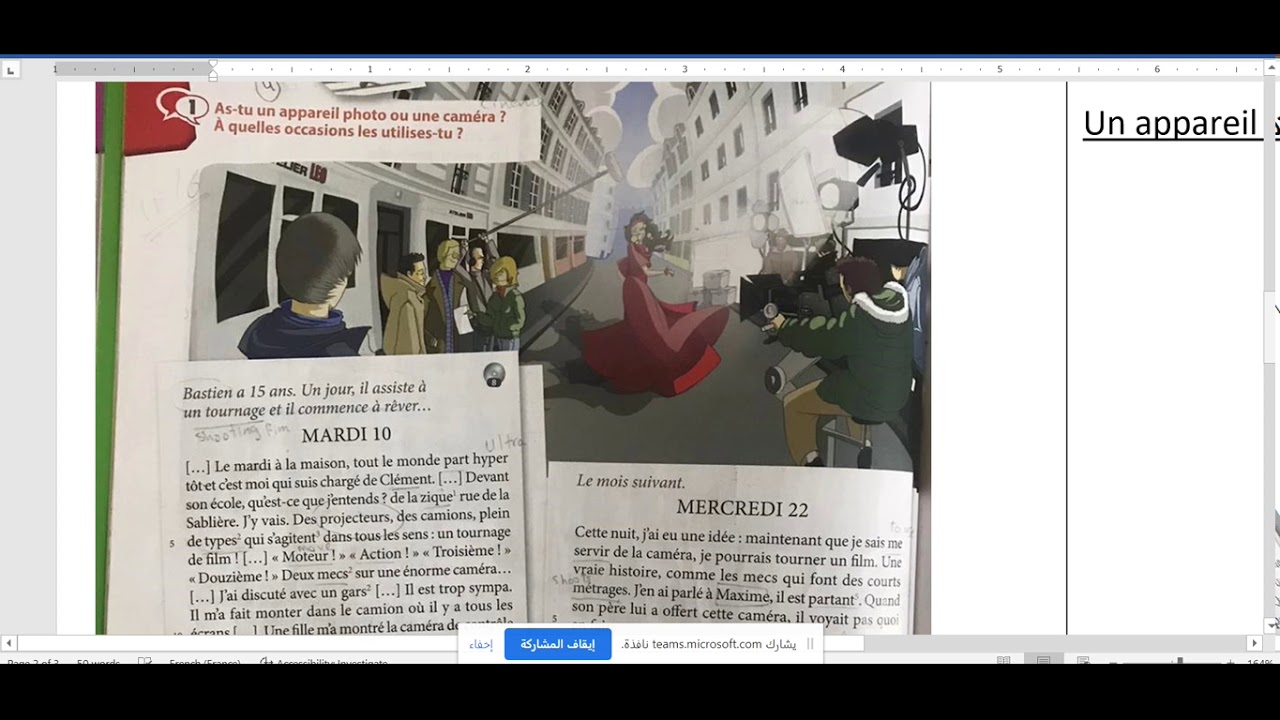 Grade 12- Module 5- Lecon 3 - YouTube