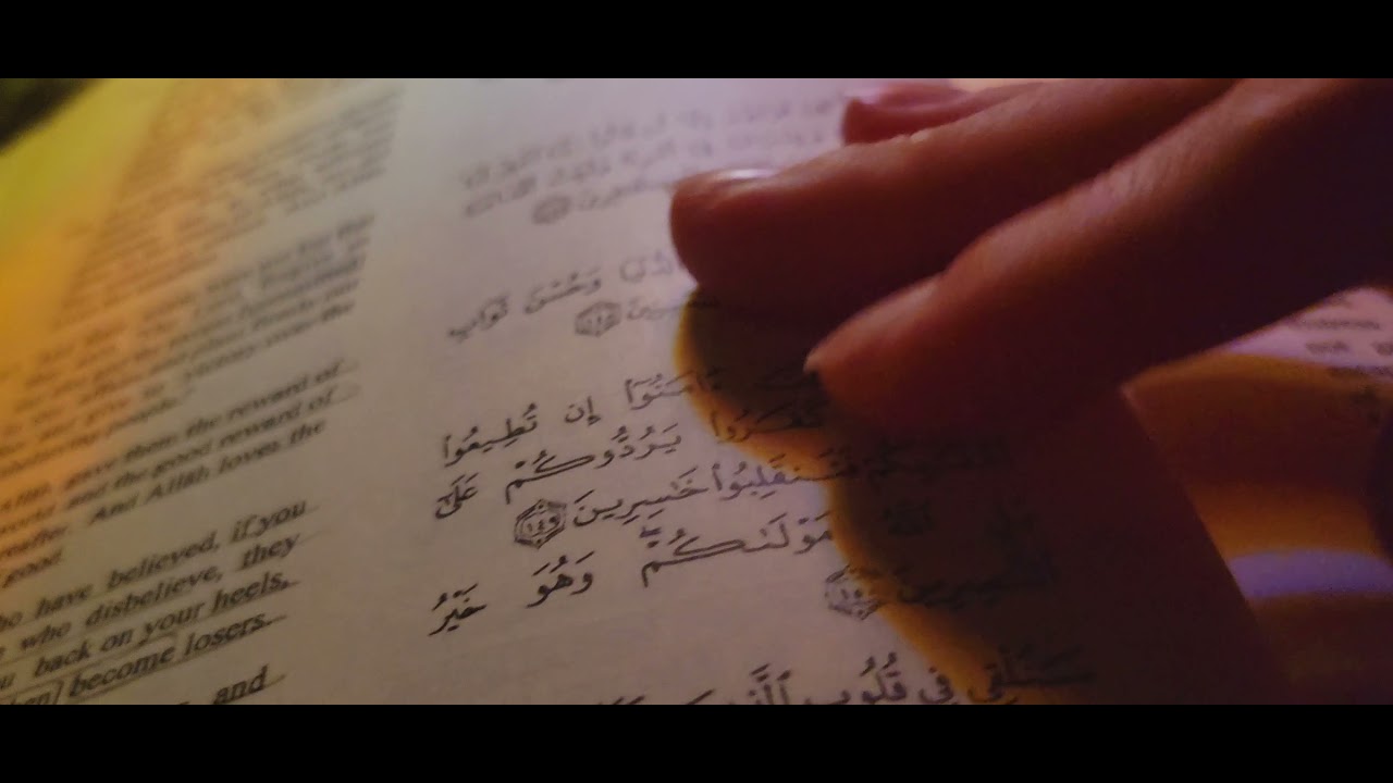 Qur'an: Sura 3: Ali Imran: Ayats 130-163 - YouTube
