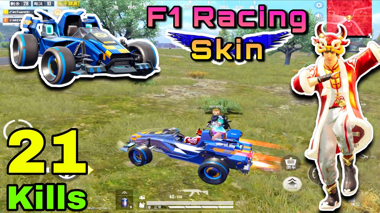 Buggy's Racing F1 Skin⚡Pubg Mobile - YouTube