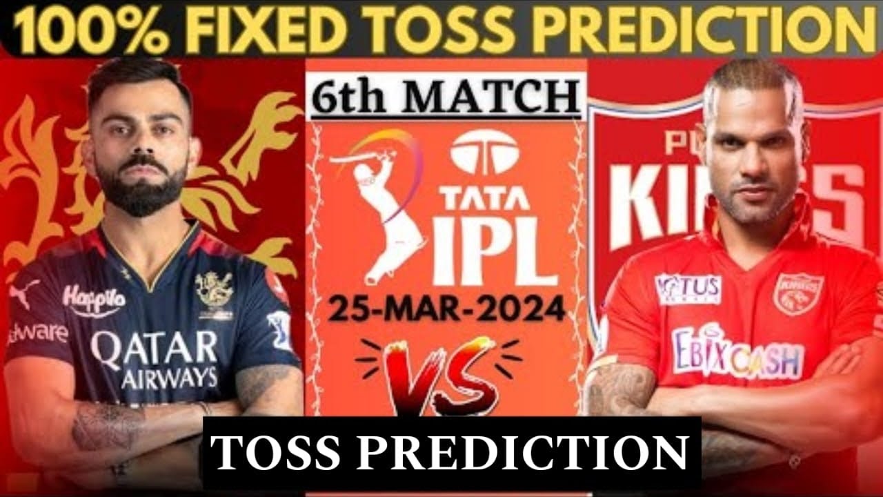 Royal Challengers Bangalore vs Punjab Kings Toss Prediction | Today Toss Prediction | IPL 6th ...