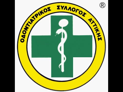 ΗΛΕΚΤΡΟΝΙΚΗ ΣΥΝΤΑΓΟΓΡΑΦΗΣΗ - YouTube
