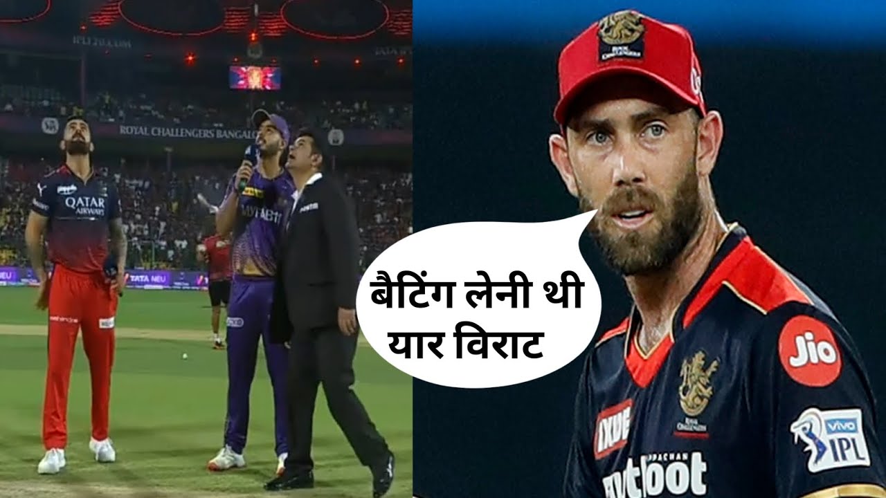 Maxwell got angry on Virat Kohli's decision - YouTube