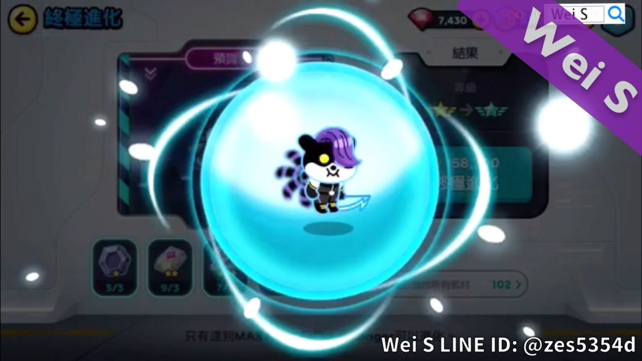 【Wei S】6+☆ Space Pirate Sindy (Evolution Materials) 宇宙海盜辛蒂進化材料攻略教學 (宇宙 ...